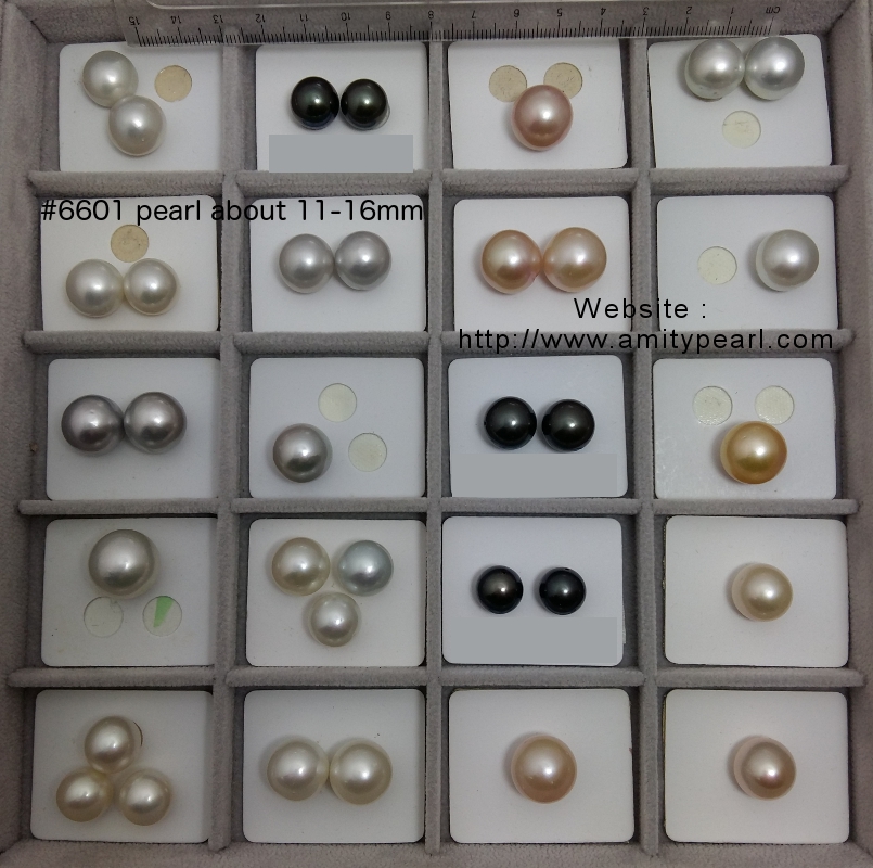 South Sea Loose Pearl | Amity Pearl Trading Co / Amilee Pearl Company